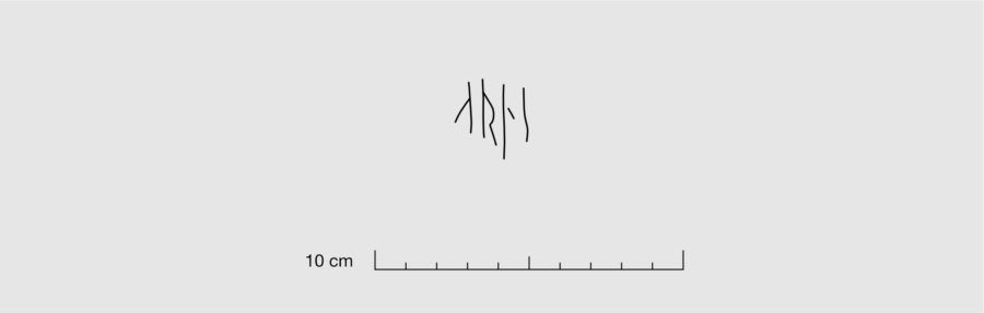 » The Hagia Sophia Rune Inscriptions